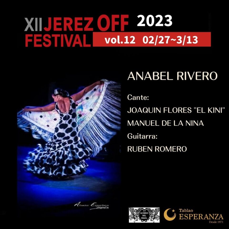 Vol.12 ANABEL RIVERO【ラ・グアリーダ・デル・アンヘル × エスペランサ】XII JEREZ OFF FESTIVAL 2023 - タブラオ エスペランサ